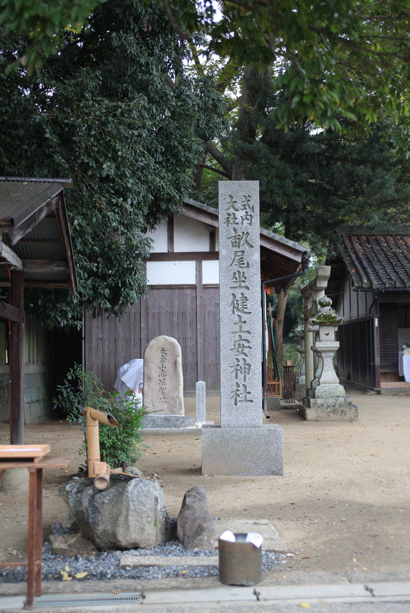 当神社について – 畝尾坐健土安神社